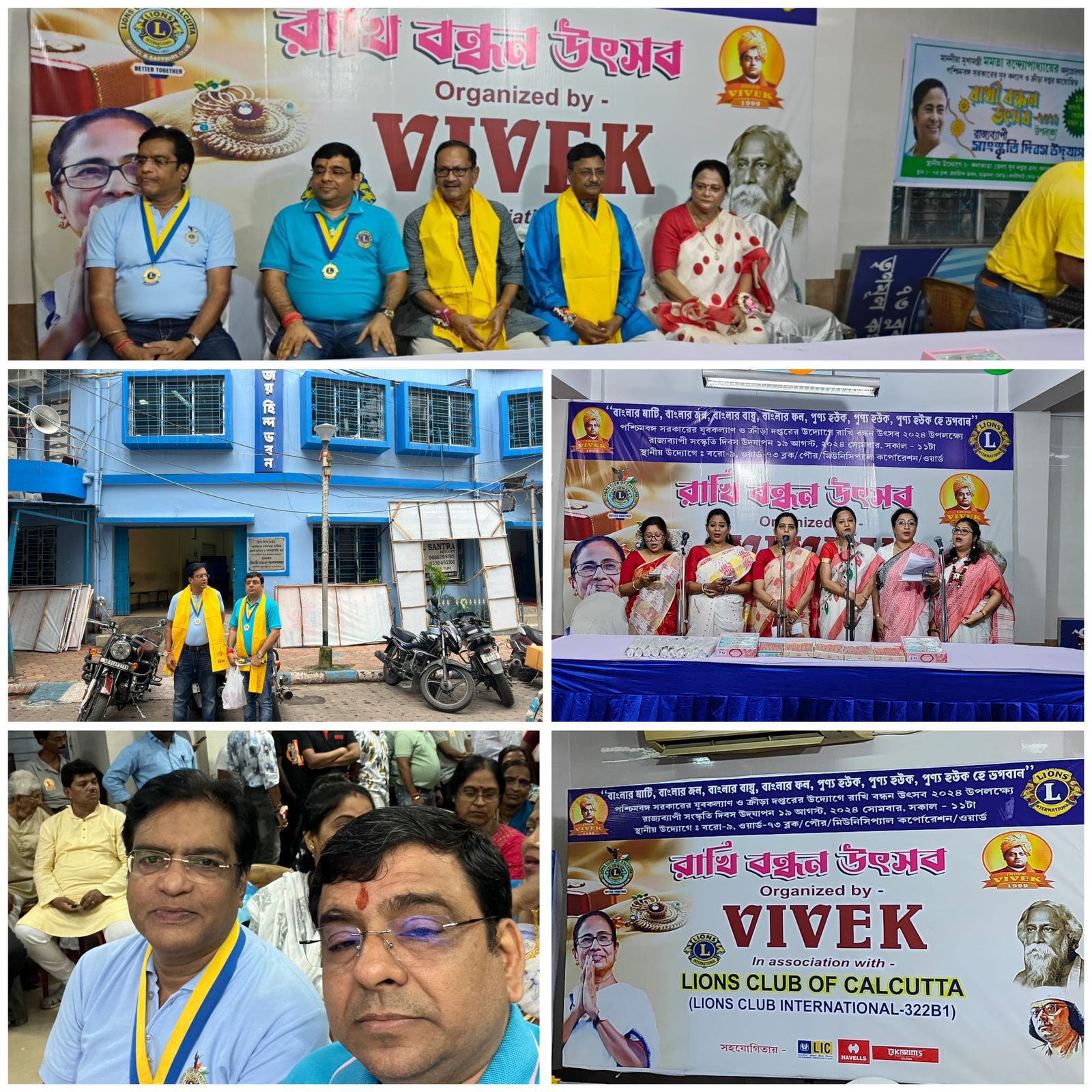 Lions Club of Calcutta